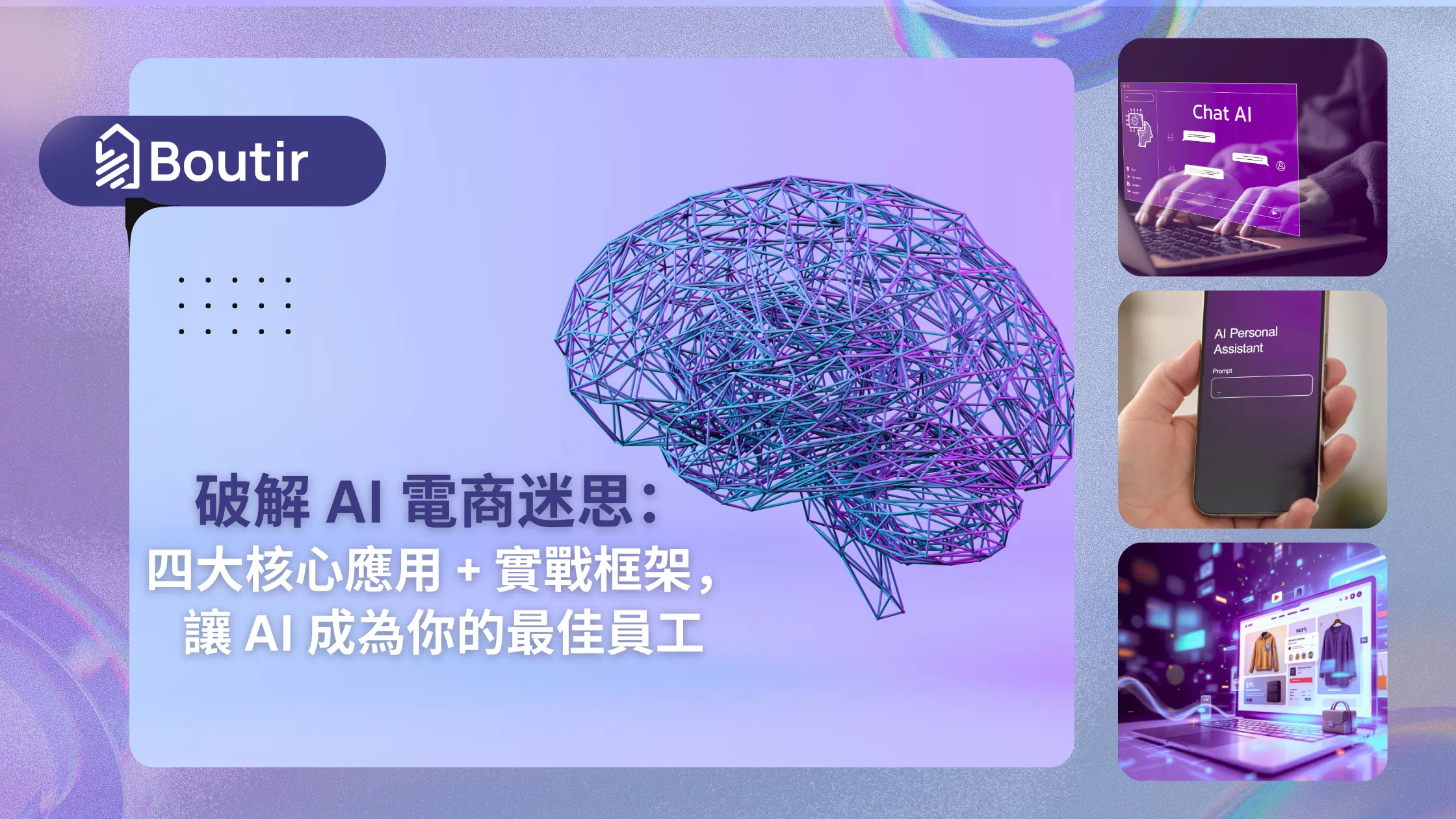 【電商攻略】mPOS和 POS系統是甚麼？一文比較傳統POS及mPOS系統！ | Boutir Academy